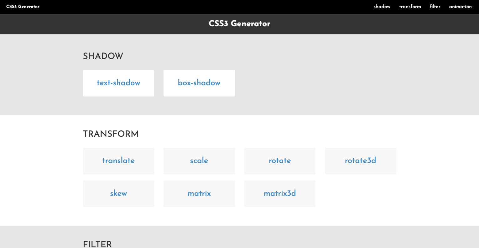 CSSを簡単に生成できる便利なジェネレーターまとめ｜tamatuf