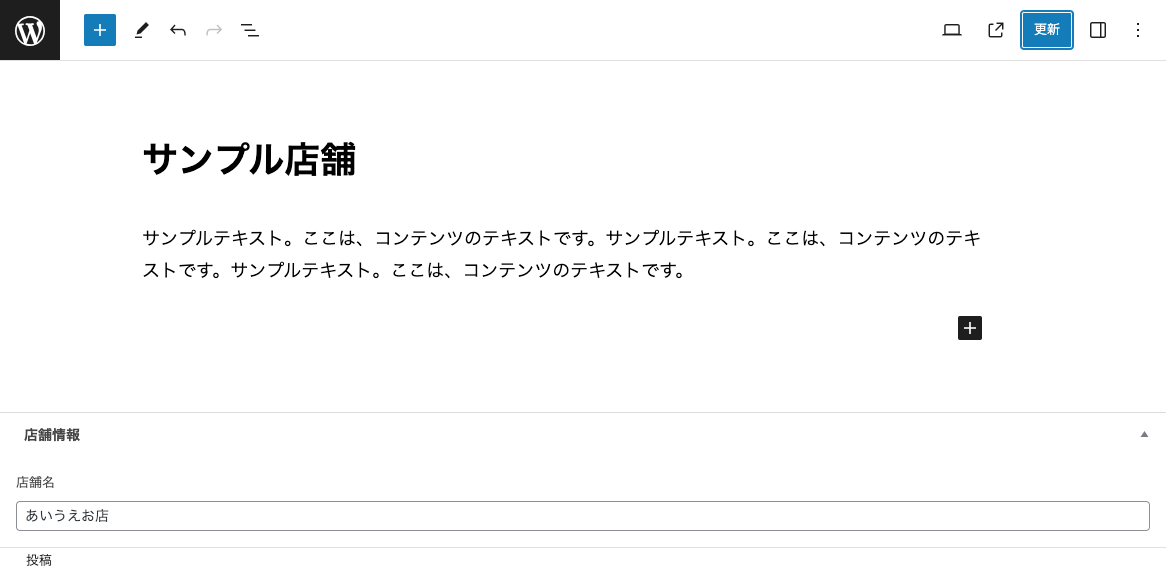 WordPressにACFでカスタムフィールドを作成する方法｜tamatuf