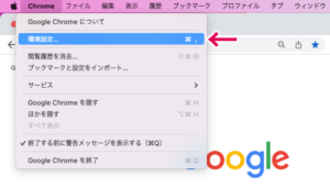 Google Chrome のアカウントが全てログアウトされてしまう時の解決策｜tamatuf