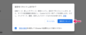 Google Chrome のアカウントが全てログアウトされてしまう時の解決策｜tamatuf