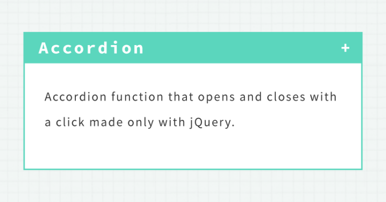 jQueryでアコーディオン機能を実装する方法｜tamatuf