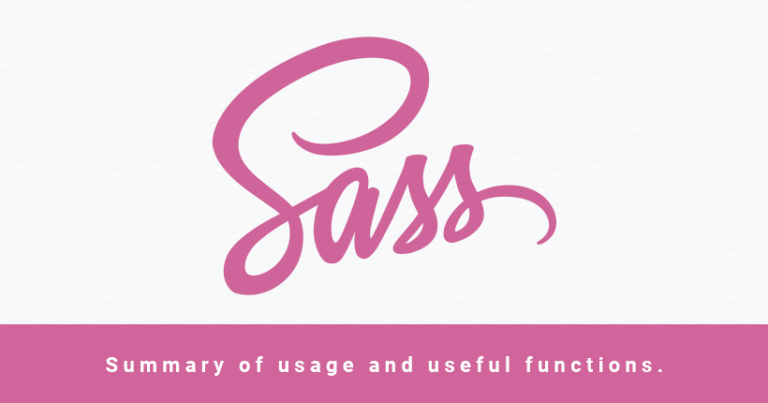 Sass（dart Sass）の使い方と便利な機能まとめ｜tamatuf 