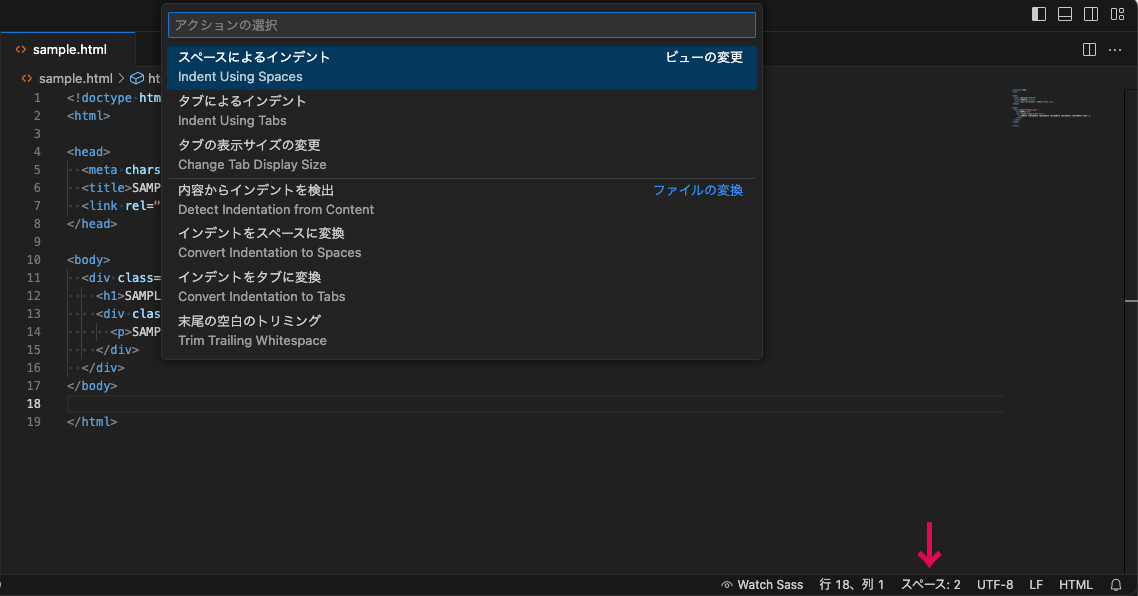 VSCodeでインデントを簡単にキレイに揃える方法｜tamatuf