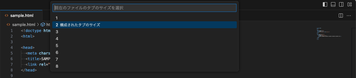 VSCodeでインデントを簡単にキレイに揃える方法｜tamatuf
