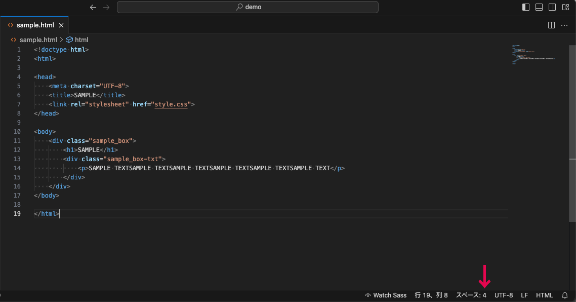 VSCodeでインデントを簡単にキレイに揃える方法｜tamatuf