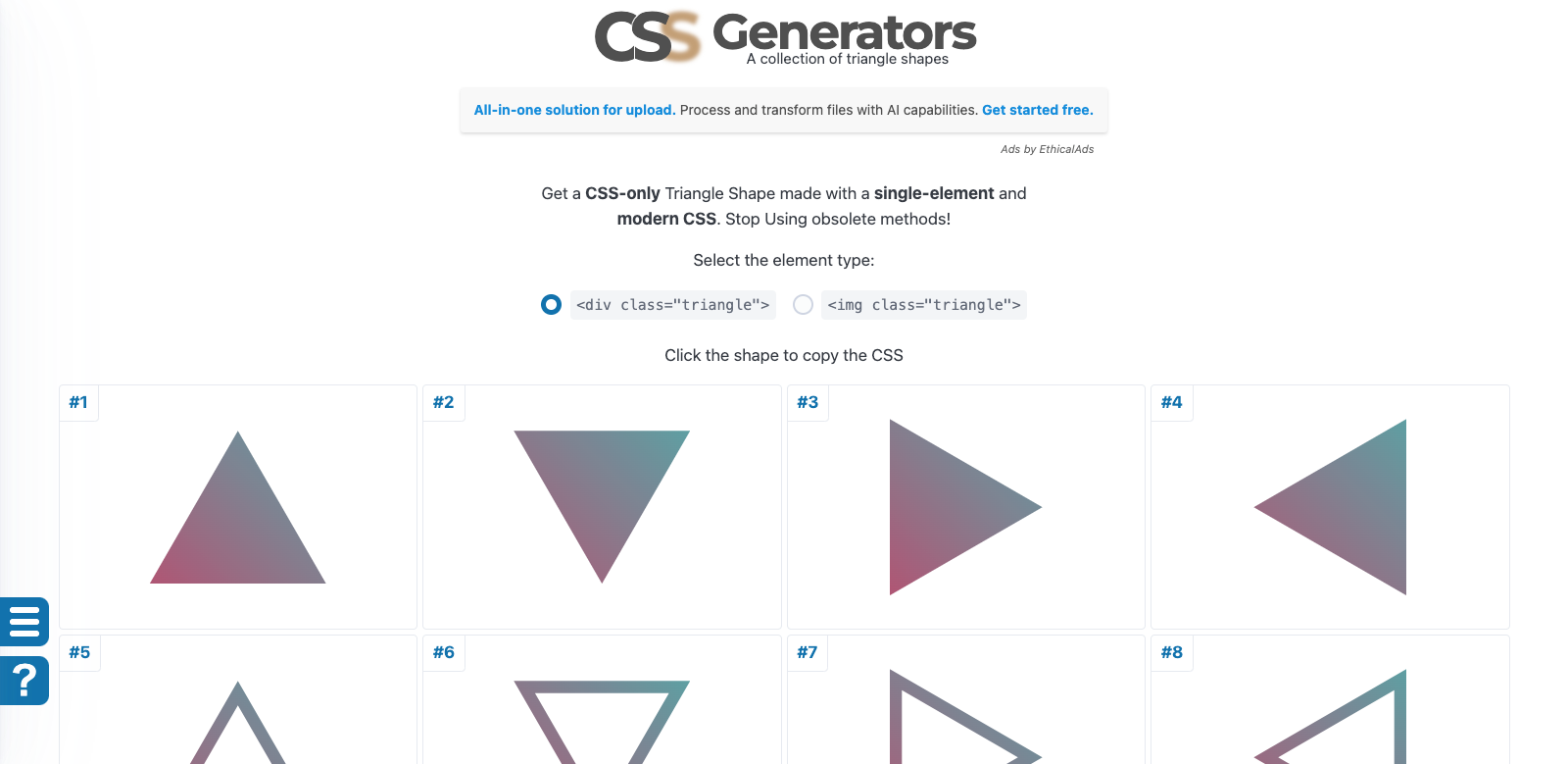 CSSで三角形を作成する方法｜tamatuf